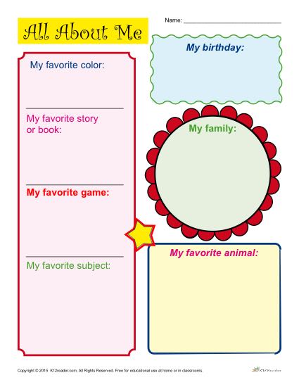 Printable Back to School All About Me Activity Printable Back to School All About Me Activity