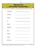 Reading Worksheets, Spelling, Grammar, Comprehension, Lesson Plans