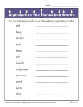 Printable Hanukkah Activity - Alphabetize the Words