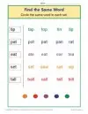 Find the Same Word Worksheet | Phonics Worksheets