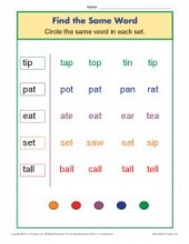 Find the Same Word Worksheet | Phonics Worksheets