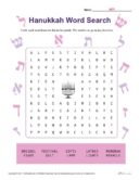 Hannukkah Word Search Activity | Printable 2nd - 5th Grade Worksheet